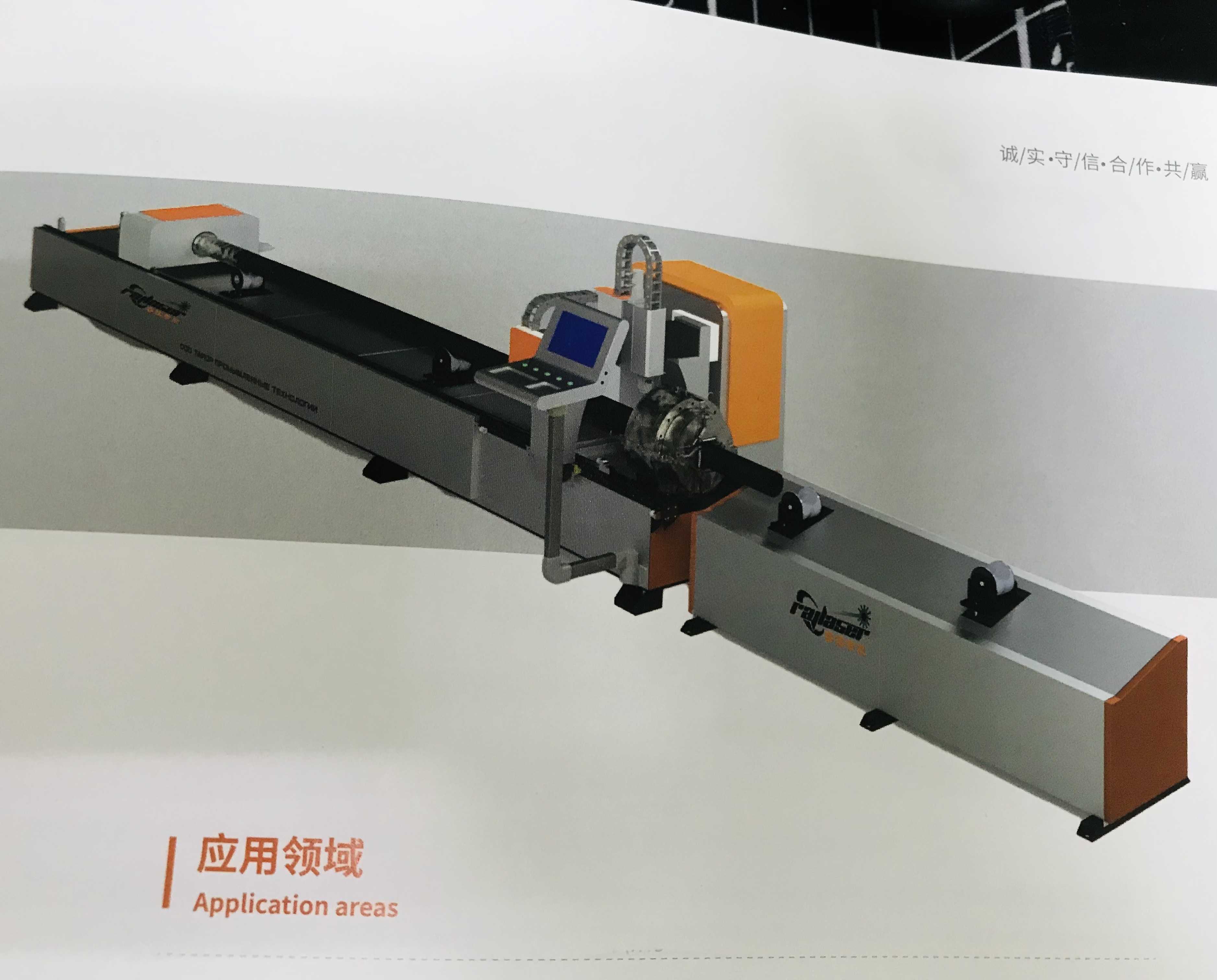 High-Speed Two Chuck Laser Pipe Cutting Machine | Precision Tube ...